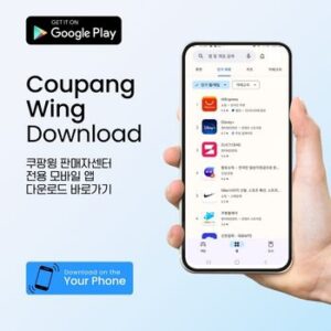 쿠팡윙 판매자센터 로그인 바로가기 (https://wing.coupang.com) - infoflex