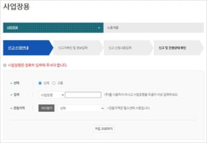 근로복지공단 홈페이지 바로가기 (https://www.comwel.or.kr/comwel) - infoflex