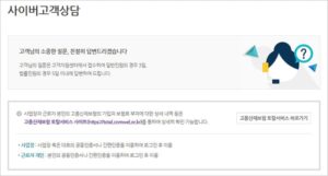 근로복지공단 홈페이지 바로가기 (https://www.comwel.or.kr/comwel) - infoflex